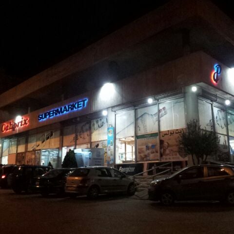 Caliprix Supermarket - 7 tips