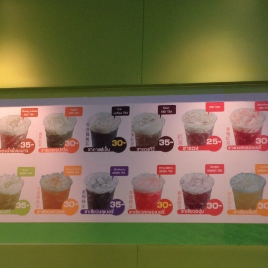 Ochaya (โอชายะ) - Bubble Tea Shop