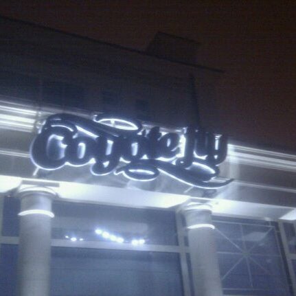 Photos at Coyote Fly - Centrs - 69 tips