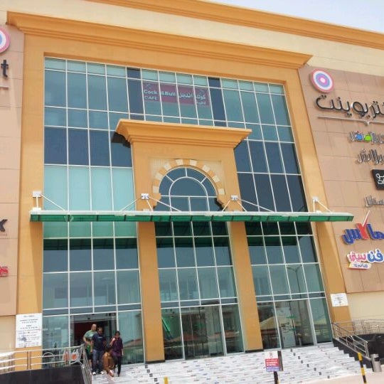 Centerpoint, Barwa Village - 9 tips from 396 visitors