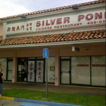 Photos at Silver Pond - Chinese Restaurant