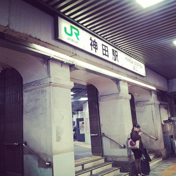 Kanda Station (神田駅), Train Station at Chiyoda