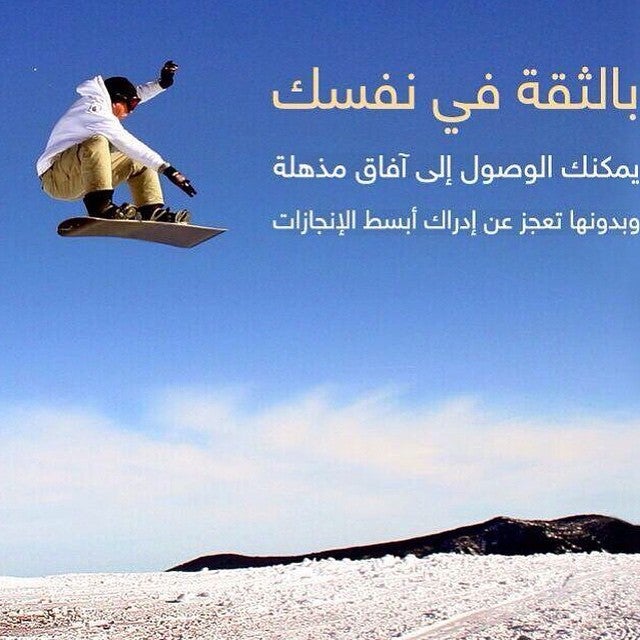 Al-Hamra Compound - Saudi Arabia