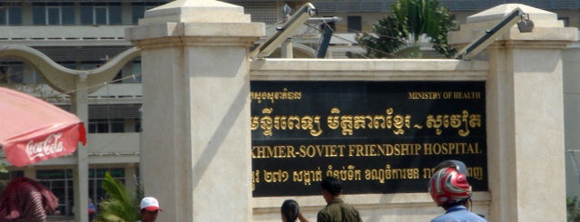 Cambodia-Phnompenh & Svay Rieng Place I visited