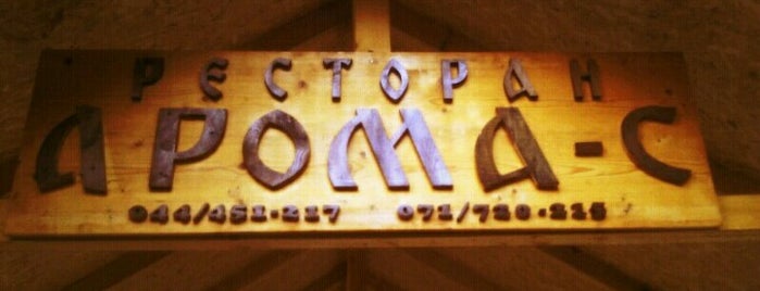 Polog Restaurants & Food (Tetovo & Gostivar)