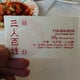 Hunan Kitchen Of Grand Sichuan - Flushing - Flushing, NY