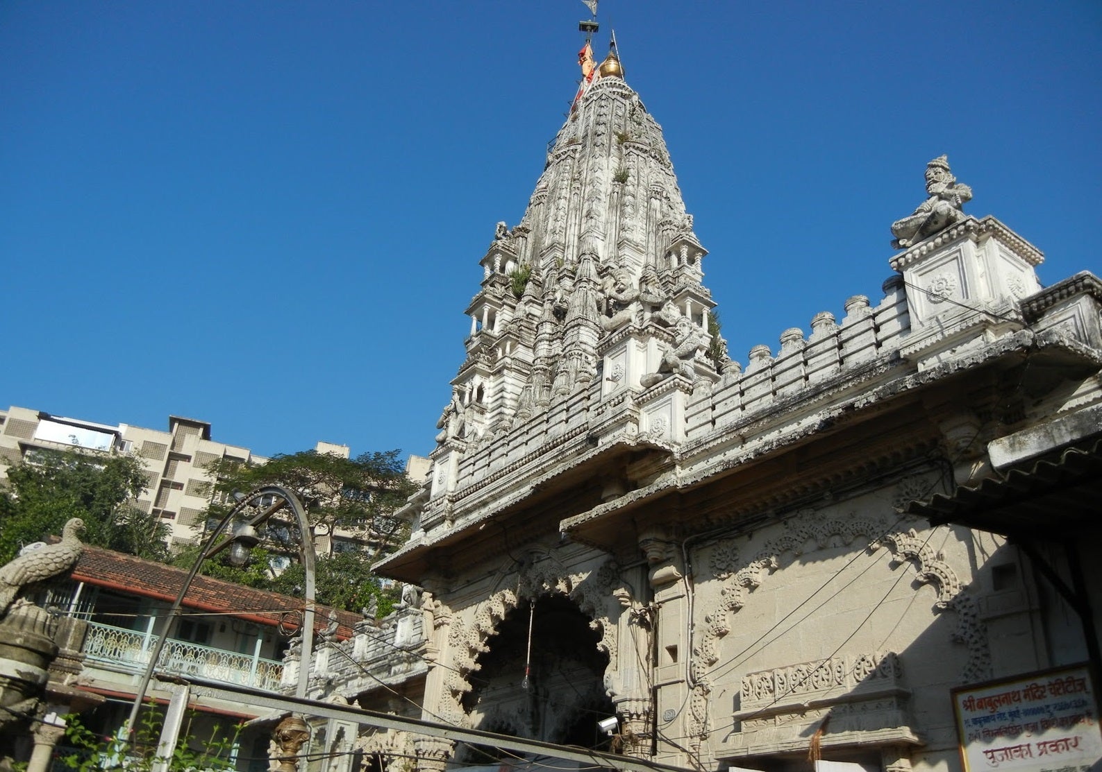 Babulnath Temple - Off Netaji Shubhash Chandra Bose Road - Mumbai