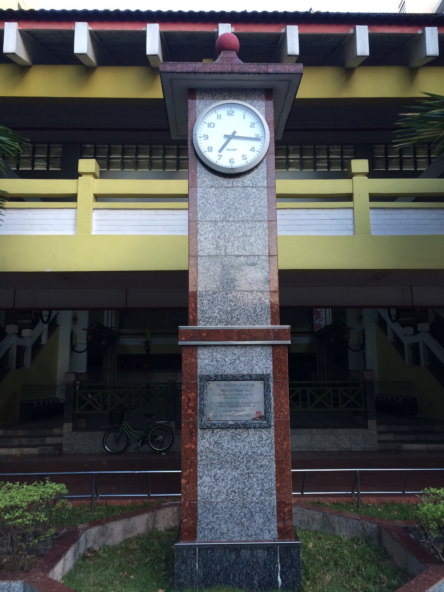 Cheng Yan Court - Blk 269 - 270 Queen Street - Singapore