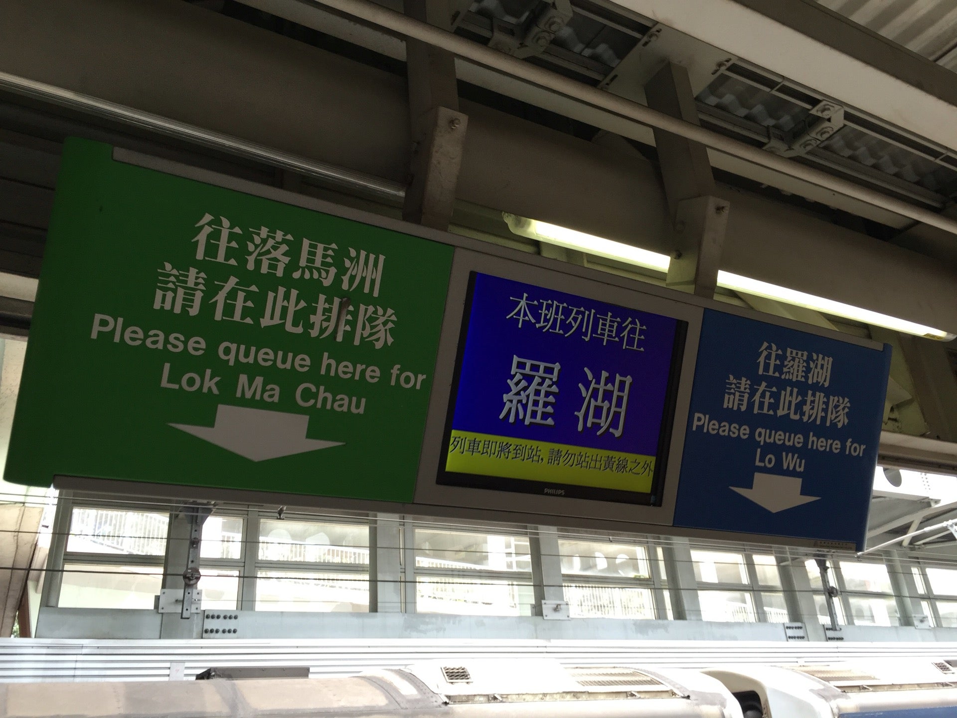 MTR Sheung Shui Station (港鐵上水站) - San Wan Rd - Sheung Shui