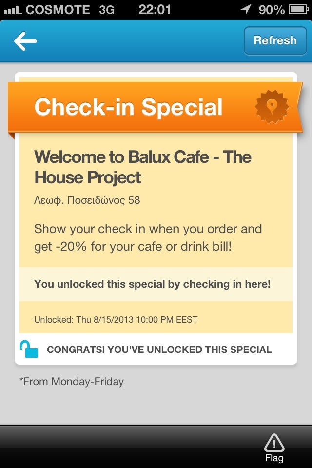 Balux Cafe: The House Project - Λεωφ. Ποσειδώνος 58 - Γλυφάδα