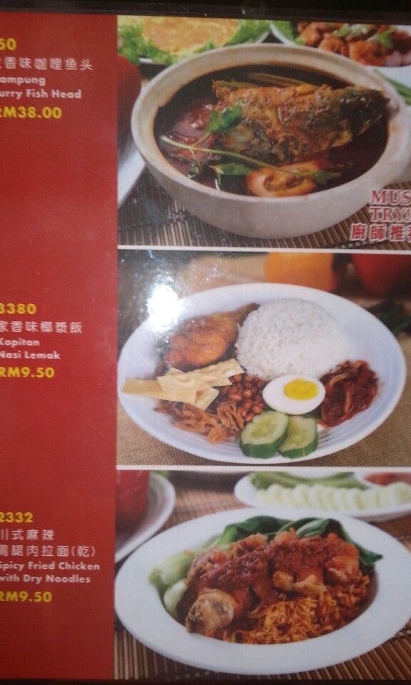 Kopitan Classic White Coffee - Amanjaya Mall - Sungai Petani