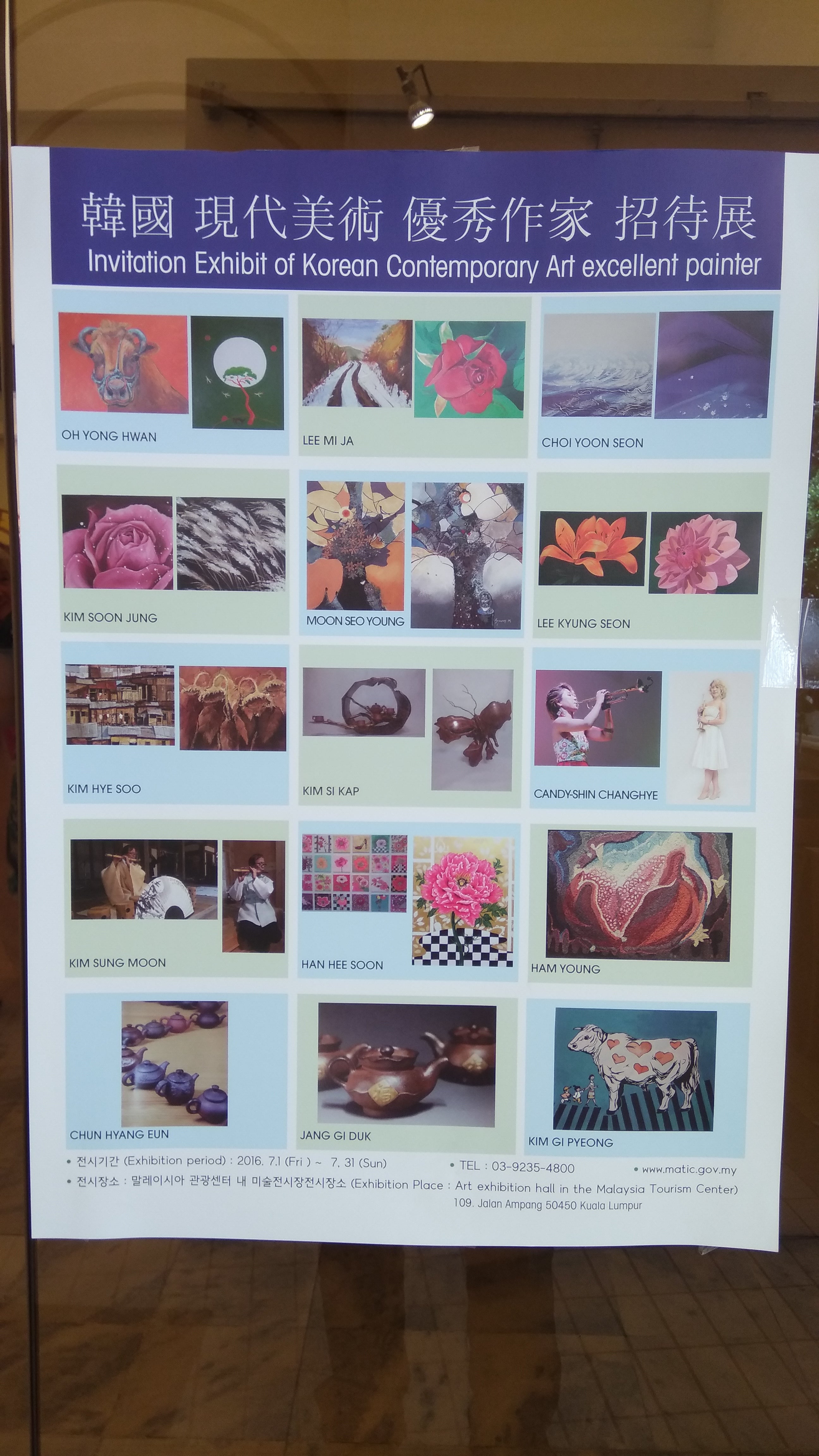 Malaysia Tourism Centre (MaTiC) - 109, Jalan Ampang - Kuala Lumpur