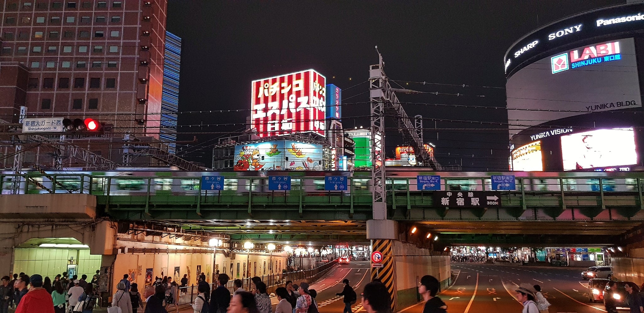 Shinjuku-nishiguchi Station (E01) (新宿西口駅) - 西新宿1-3-17 - 新宿区
