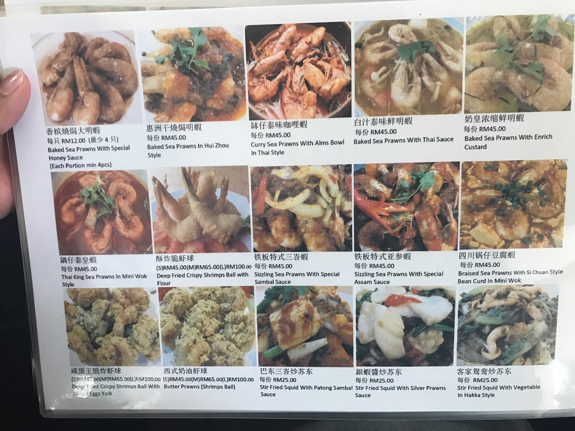 Restoran MinMax - Level 2, PNB Darby Park - Kuala Lumpur