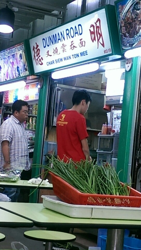 Dunman Road Food Centre - 271 Onan Rd. - Singapore